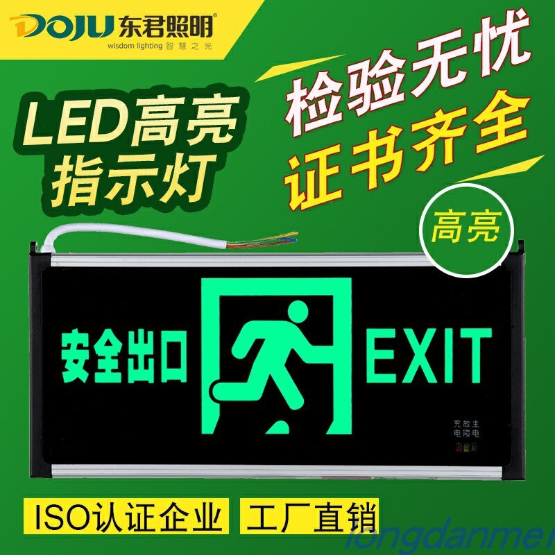 Emergency Light East King 01C Paragraph 220V Shopp... – Grandado