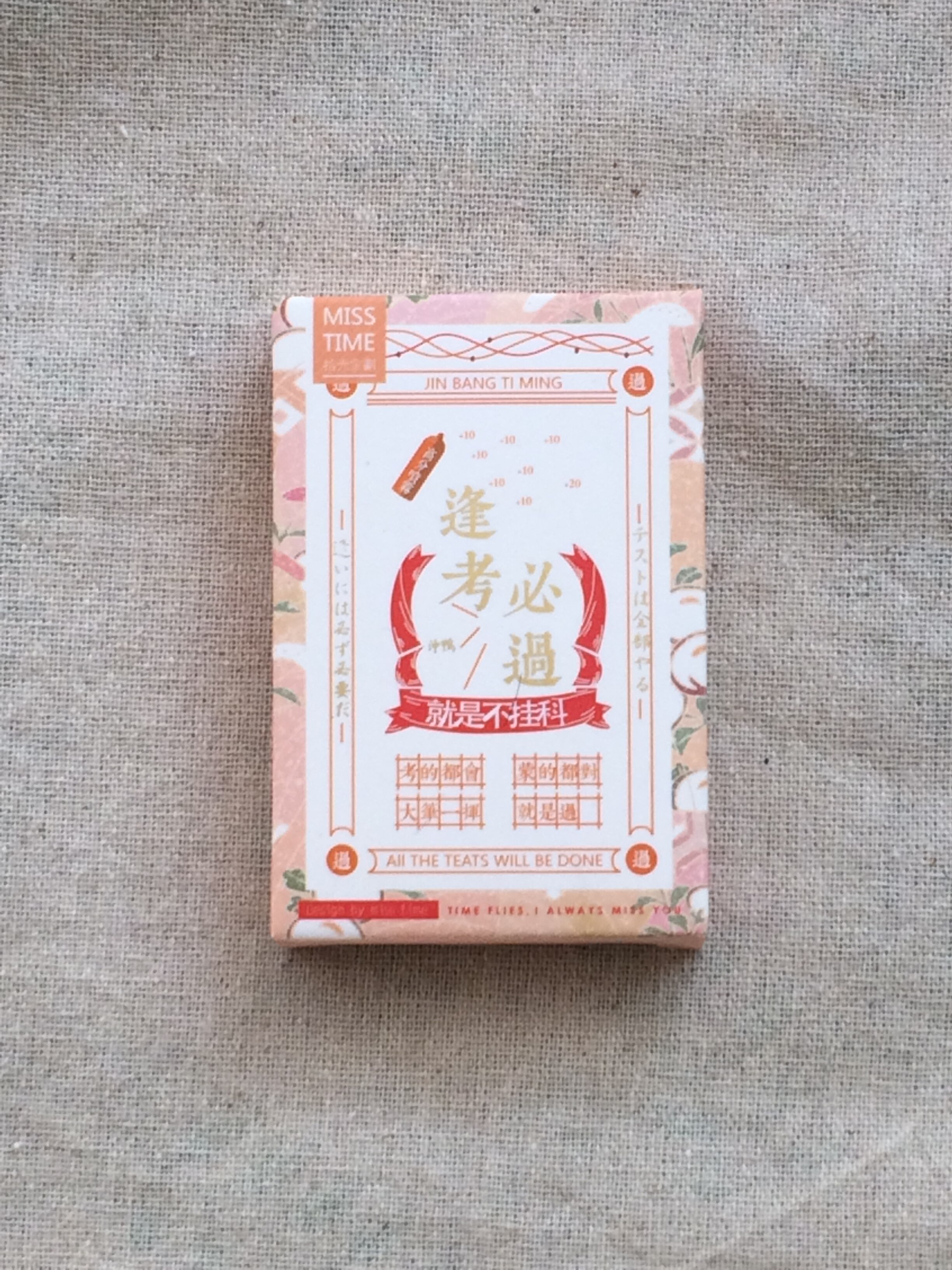 52mmx80mm good exam paper lomo card – Vicedeal