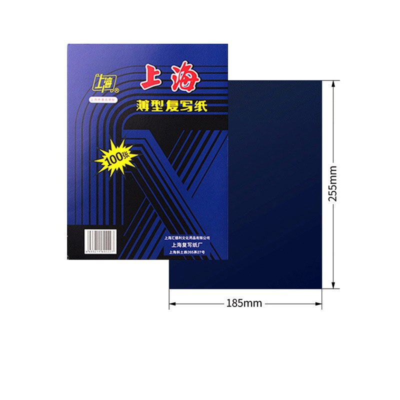 A4 100 Sheets Dark Blue Carbon Hand Copier Stencil... – Vicedeal