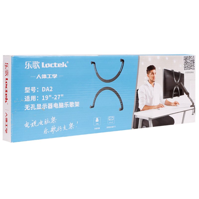 DA2 Mounting Adapter for 19-27 inch No Mounting Ho... – Vicedeal