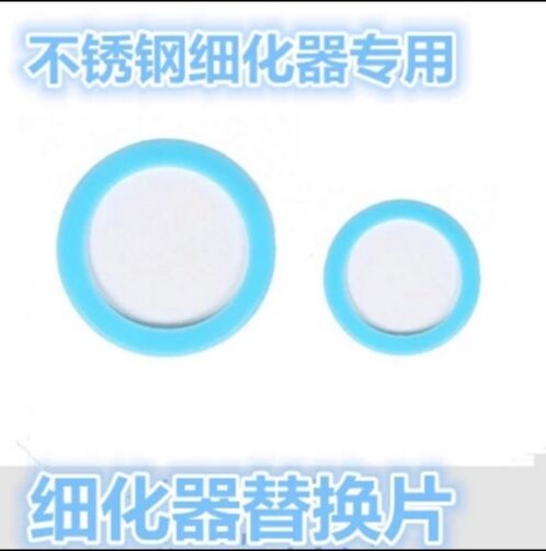 Aquarium CO2 diffuser replacement ceramic disc Ref... – Grandado