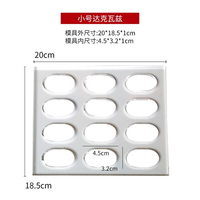 dacquoise Dacquaoise cake mold Acrylic cookie moul... – Vicedeal