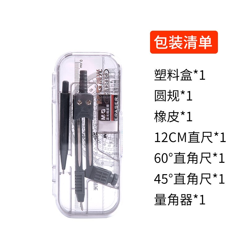 M&G 7-8 pcs/set Protractor Drawing Triangle Eraser... – Vicedeal