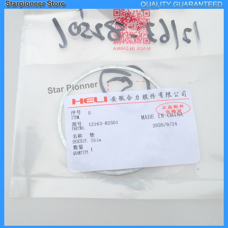 Lift truck material handling Washer Shim for HELI ... – Grandado