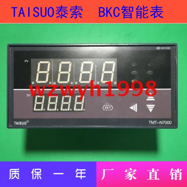 TAISUO TMT-N7000 Smart Meter TMT-N7412 TMT-N7411 T... – Vicedeal
