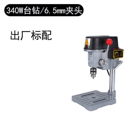 220V 340W Electric Drill Stand Mini Table Top Benc... – Grandado