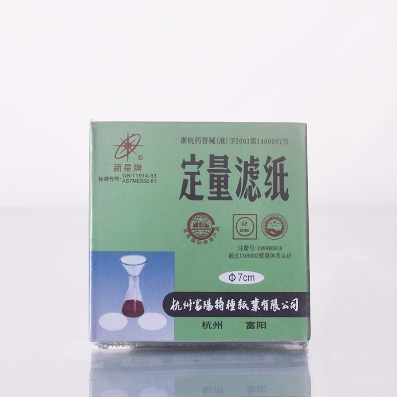 100 sheets Quantitative filter paper,Diameter 7cm,... – Grandado