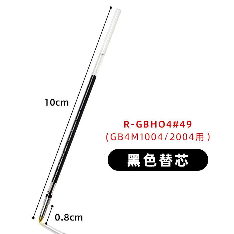 4pcs/Japanese Sakura Multi-function Gel Pen Refill... – Vicedeal