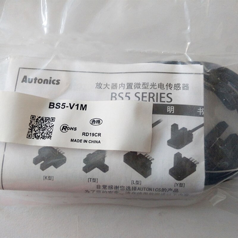 Photoelectric switch BS5-V1M 6months Warranty – Grandado