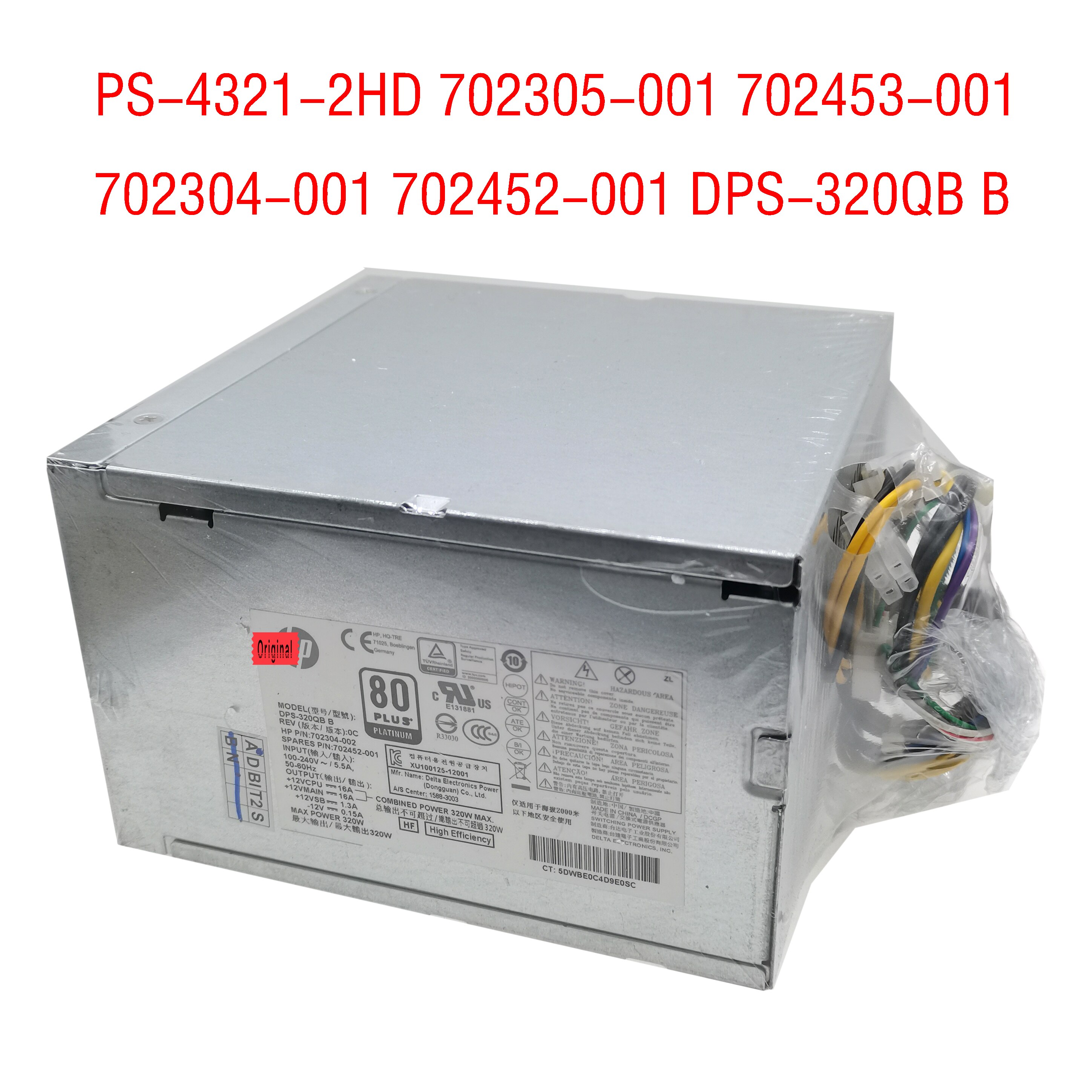 600800 G1 power supply PCC006, PS-4321-2HD 702305-... – Vicedeal
