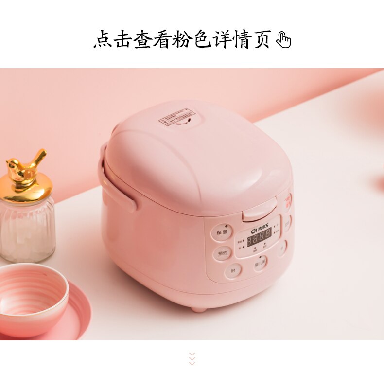 OLAYKS OL-02D 2L household rice cooker intelligent... – Grandado