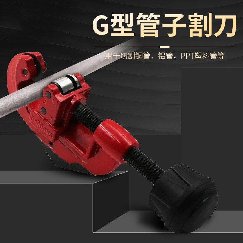 G-type pipe cutter pipe cutter manual explosion-pr... – Grandado
