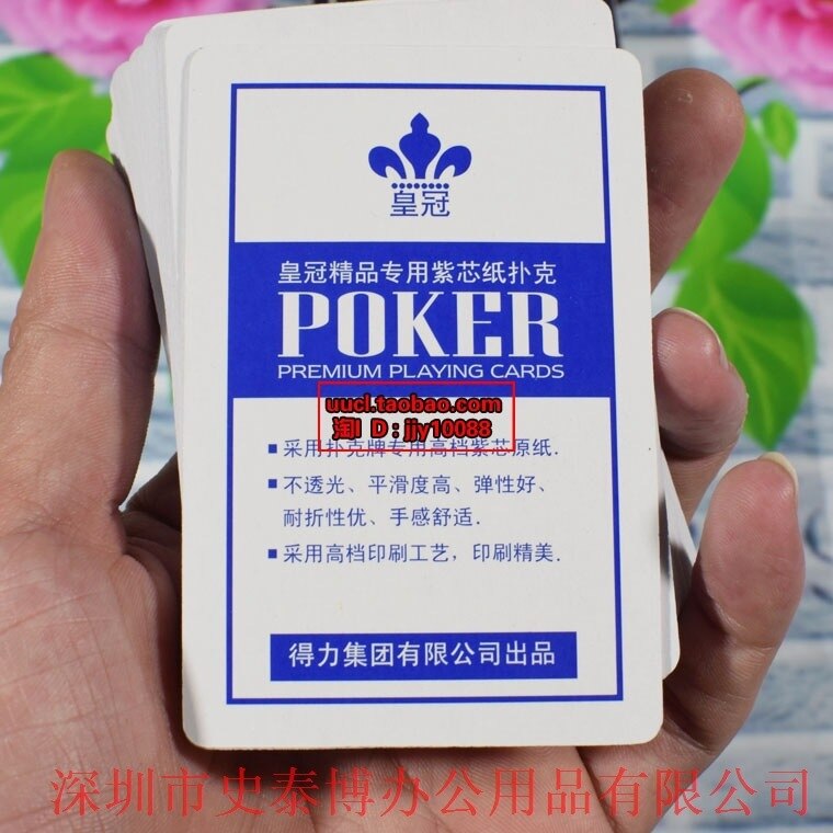 Deli Stationery Playing Cards Poker Dezhou City Cr... – Grandado