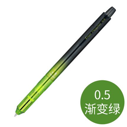 1pcs PILOT Mechanical Pencil HFMA-50R Shake The Le... – Vicedeal
