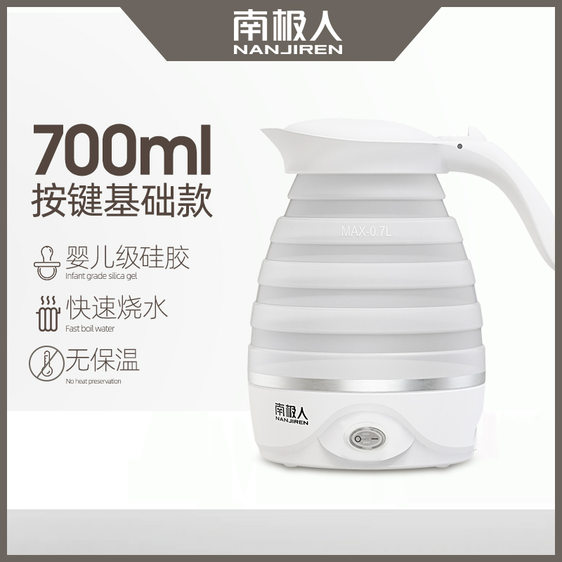 Kettle Electronic Water Boiler Camping Folding Wat... – Grandado