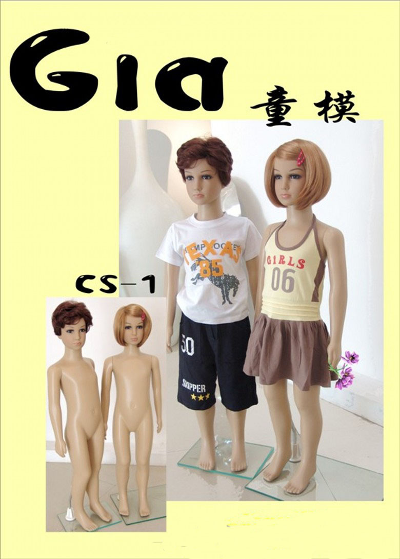 Plastic Child Mannequin Child Manikin For Clothes ... – Vicedeal