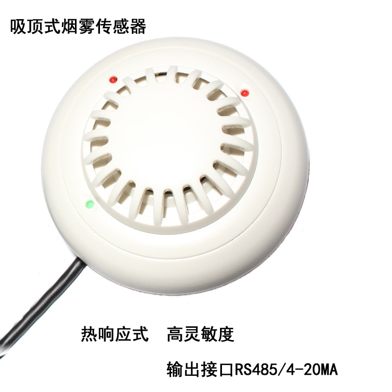 Rook Zender Detector 20MA Huidige RS485 Rookmelder... – Grandado
