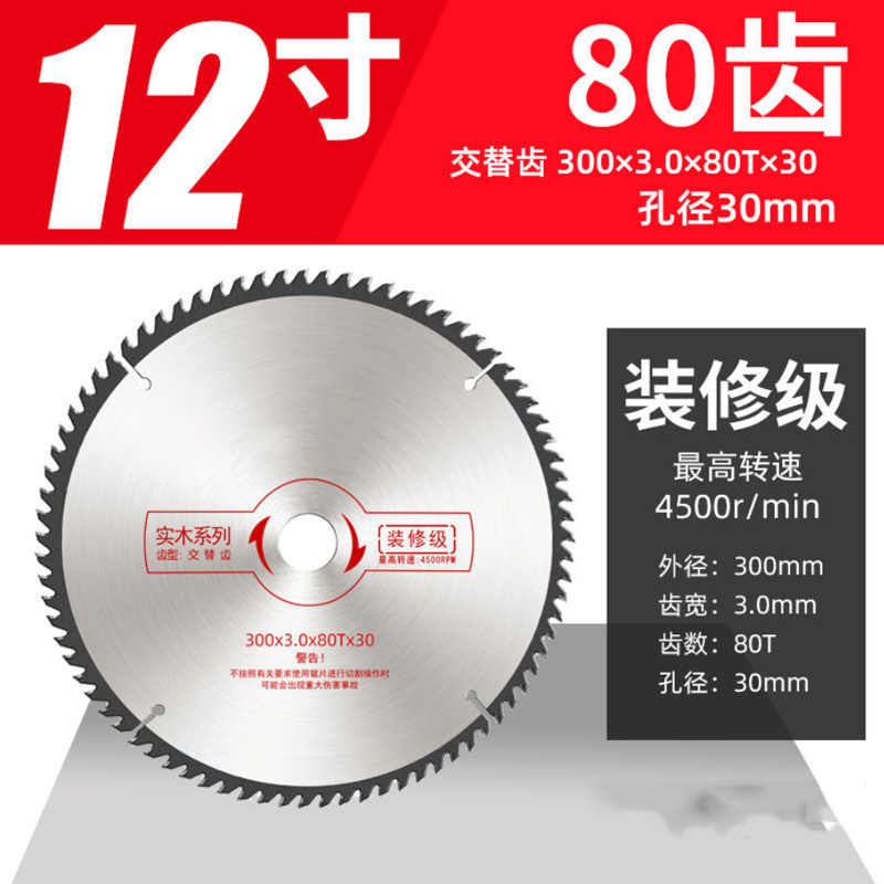 12 "300mm Circular Saw Blade, Wood / Aluminum Cutt... – Grandado