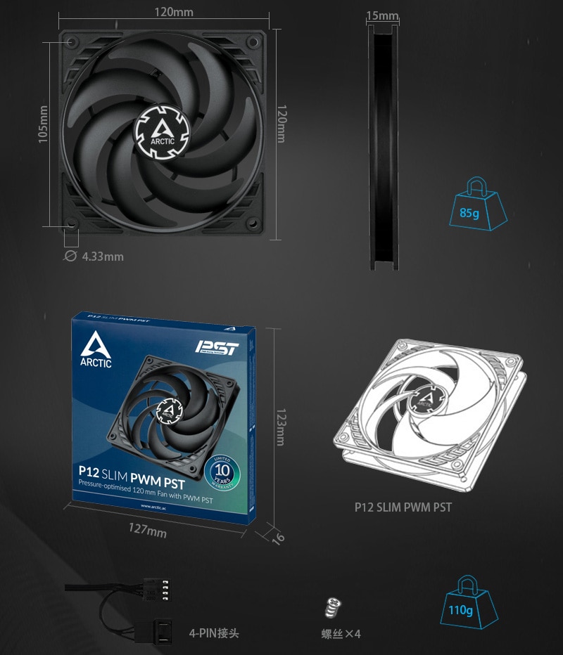 Arctic p12 slim pwm pst 120 x 120 x 15mm 4 pin pw... – Grandado