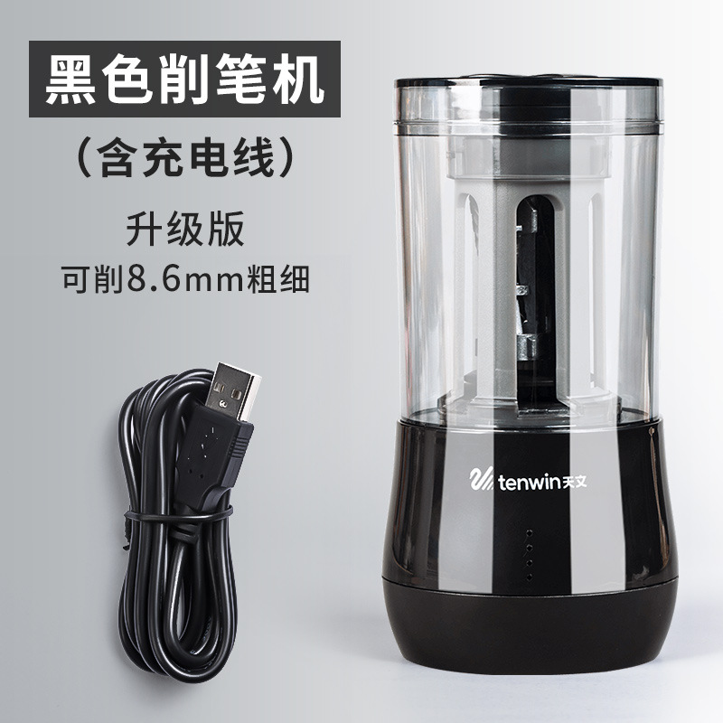 Tenwin Art Electric Pencil Sharpener USB Charge St... – Vicedeal