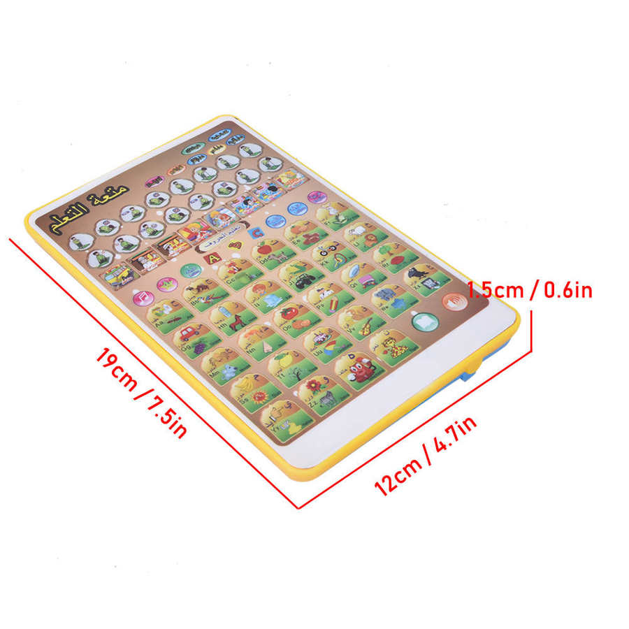 Child Intelligent Language Learning Machine Arabic... – Grandado