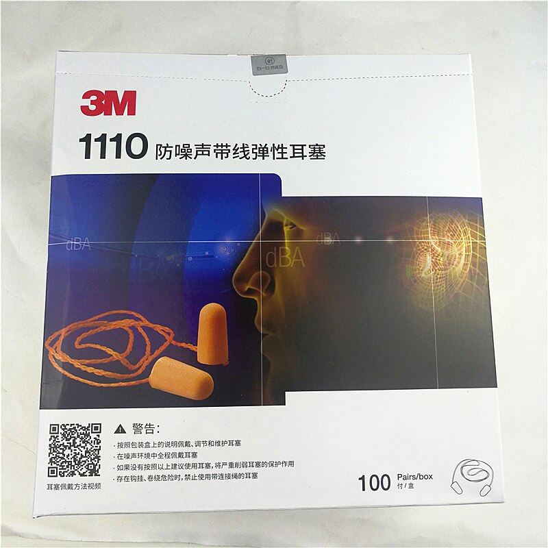 50pairs/lot 3M 1110 Corded Disposable Foam Earplug... – Grandado