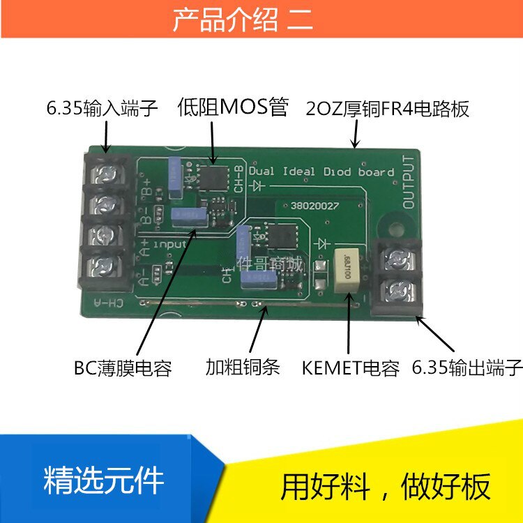 Dual Ideal Diode Combo Module 30V15A Power Supply ... – Grandado