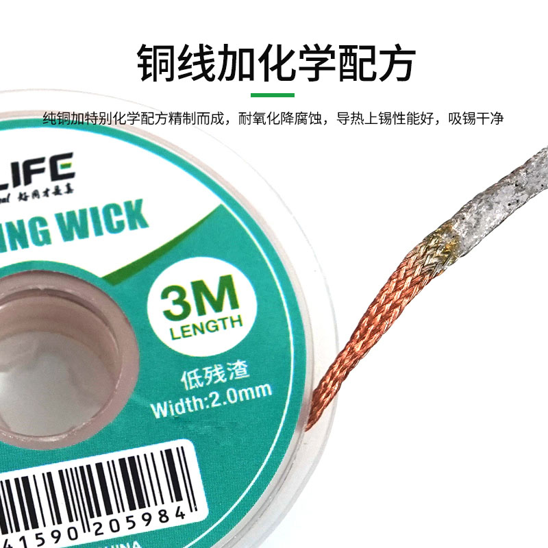 1/5/10Pcs 3M Pure Copper Soldering Wick Wire Weldi... – Vicedeal