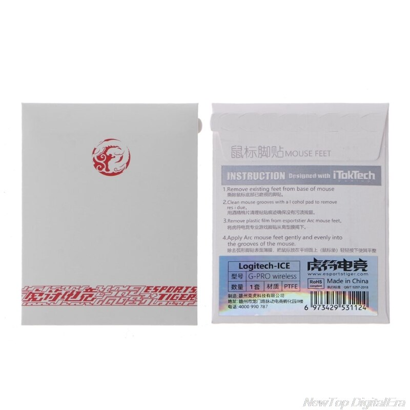 1 pack esports tiger gaming ice version mus skrids... – Vicedeal