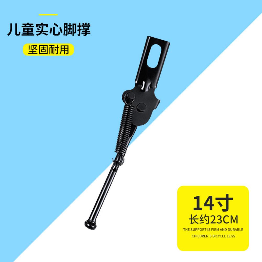 Carbon Steel Bike Kickstand Kids Bike Side Kicksta... – Grandado