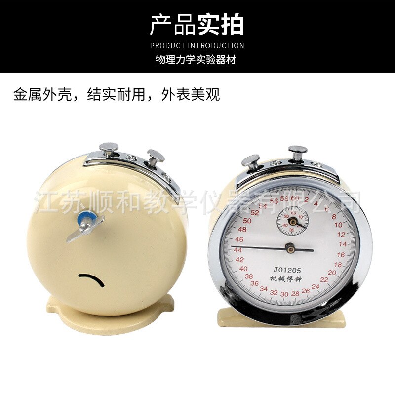 Mechanical stop clock 60s0.2s mechanical stop watc... – Grandado