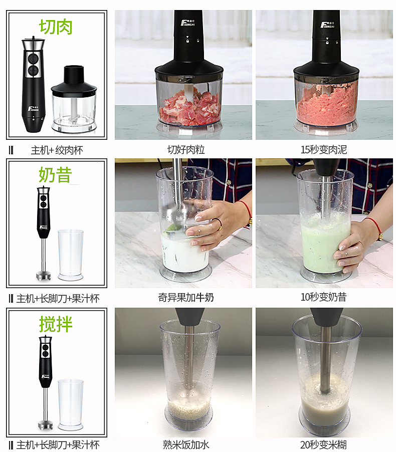 Big power handle blender stick blender sets 4 in 1 – Vicedeal