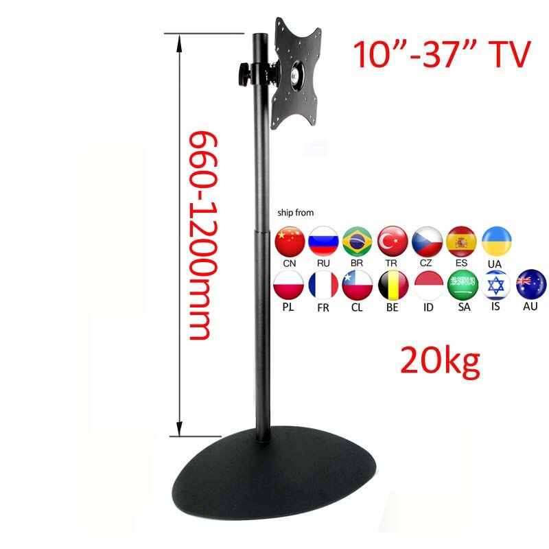 DL-R01-600 66cm-120cm height adjustable steel lcd ... – Vicedeal