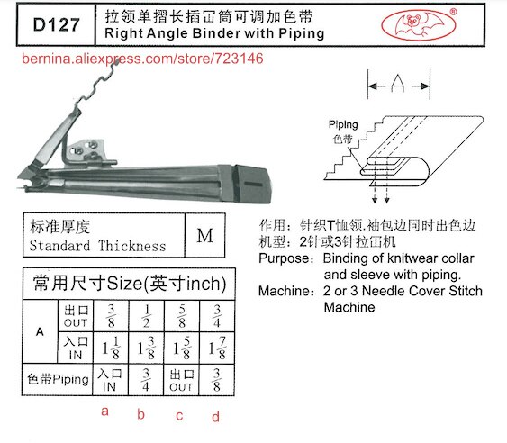 D127 Right Angle Binder with piping For 2 or 3 Nee... – Grandado