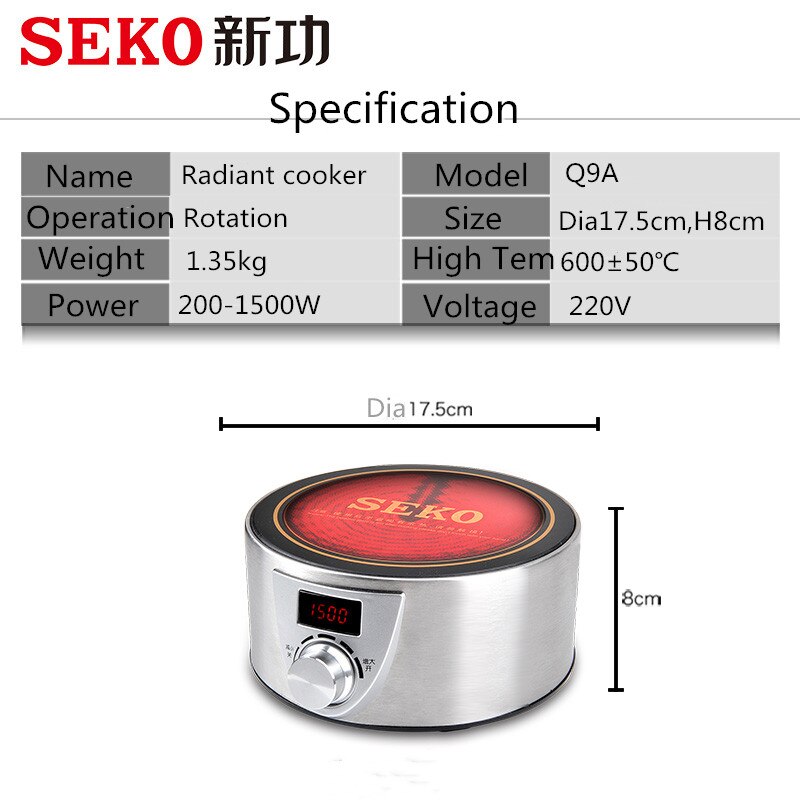 SEKO Q9A Mini Infrared Stove 1500W Infrared Cooker – Grandado