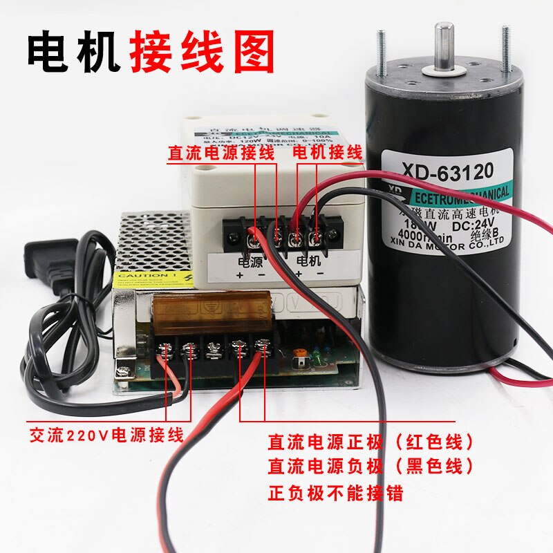 10 a 12 v dc speed governor infinitely adjustable-... – Vicedeal