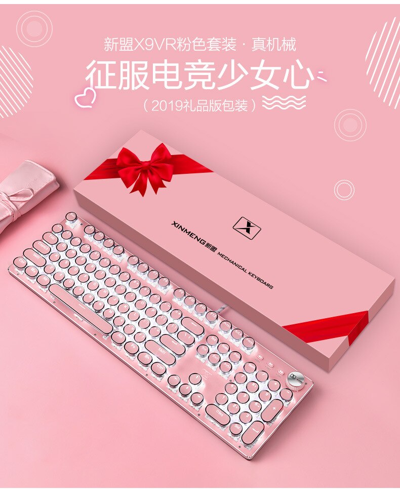 T520 Pink Real Mechanical Keyboard Mouse Set Retro... – Vicedeal