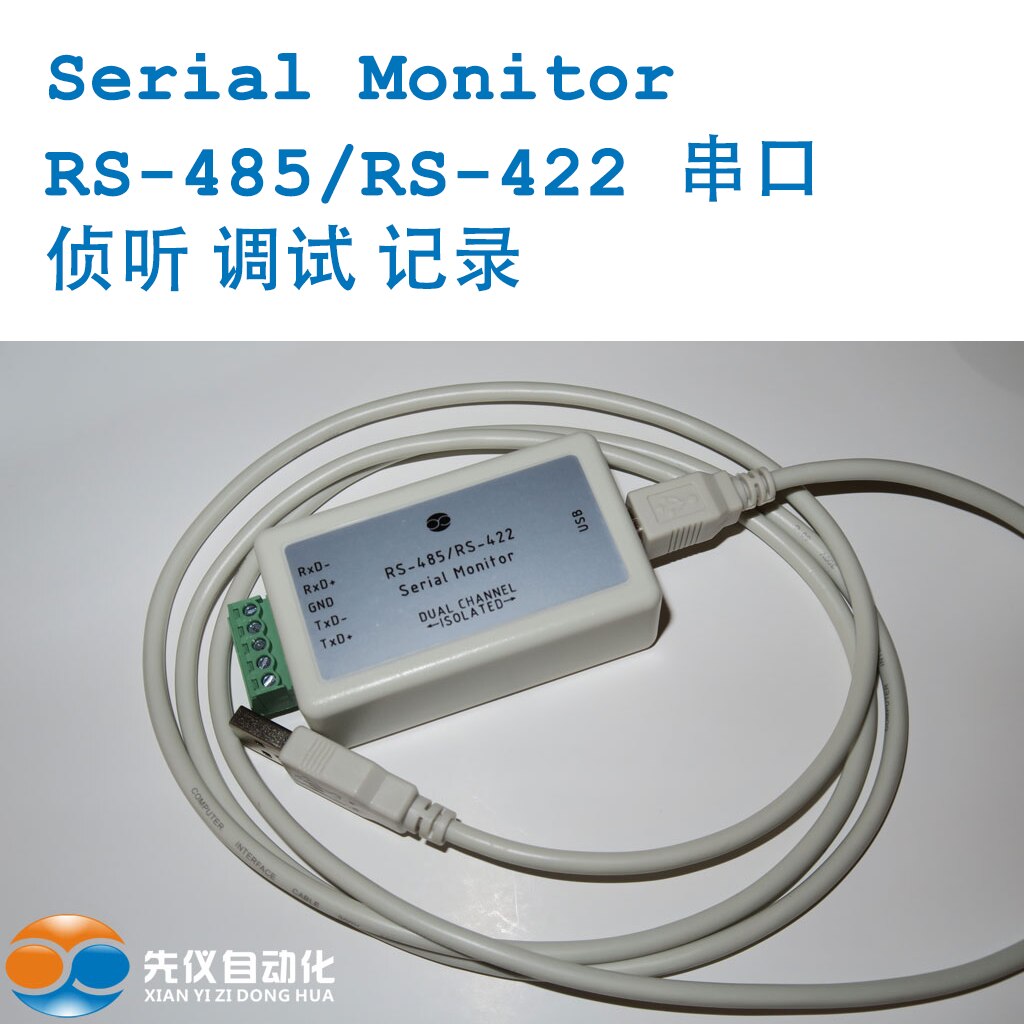 RS-485 RS-422 Seriële Monitor Monitor En Debug Rec... – Vicedeal
