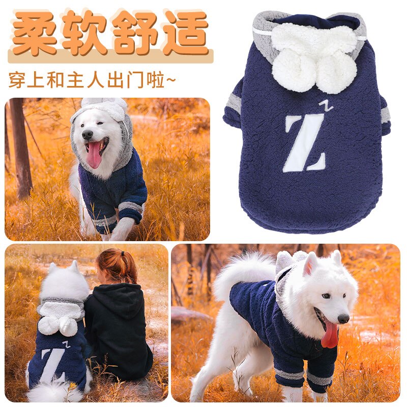 Dog clothes winter clothing golden hair autumn and... – Vicedeal