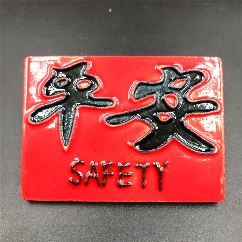Ceramic Chinese Characters Fridge Magnet Fulu Shou... – Grandado
