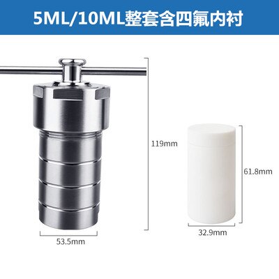 Hydrothermal synthesis reactor PTFE Liner Inner co... – Grandado