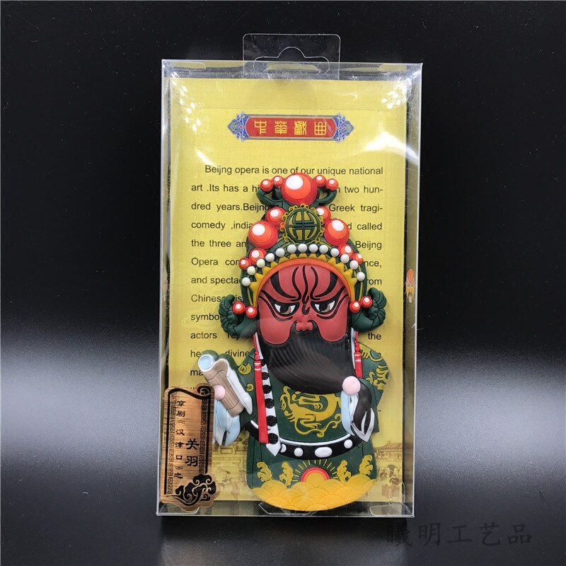 Rubber 3D Chinese Peking Opera Mask Characters Fou... – Grandado
