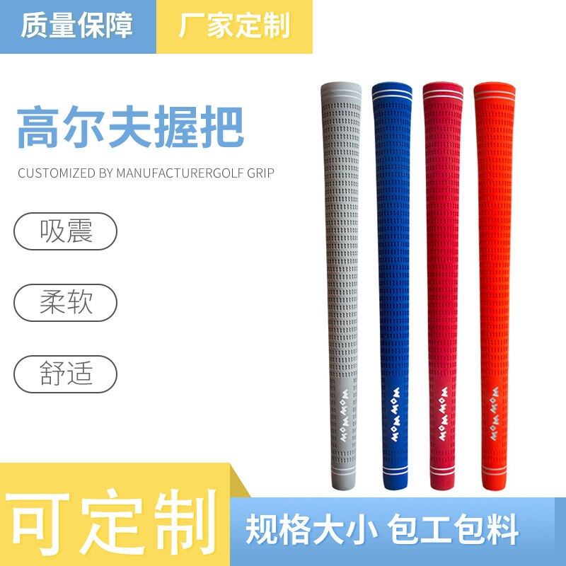 Products Listed Golf Brand Grip Rubber Handle Golf... – Vicedeal