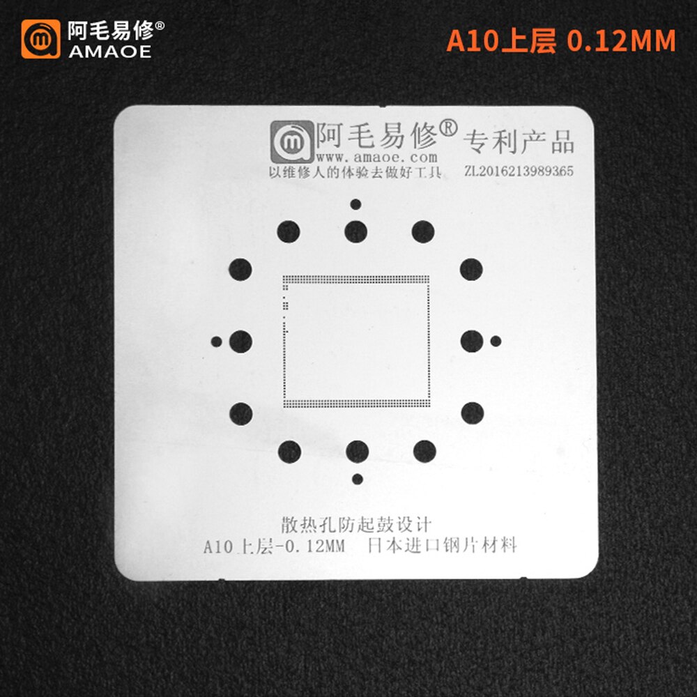 AMAOE 0.10 0.12mm Magnetic BGA Reballing Stencil K... – Vicedeal