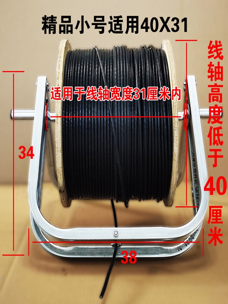 Super Folding Network Cable Rack Cable Laying Rack... – Grandado