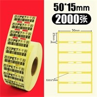 Transparent PET Clear label stickers roll for Zebr... – Vicedeal