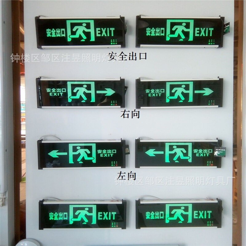 GB LED Safety Exit Indicator Evacuation Indicator ... – Grandado