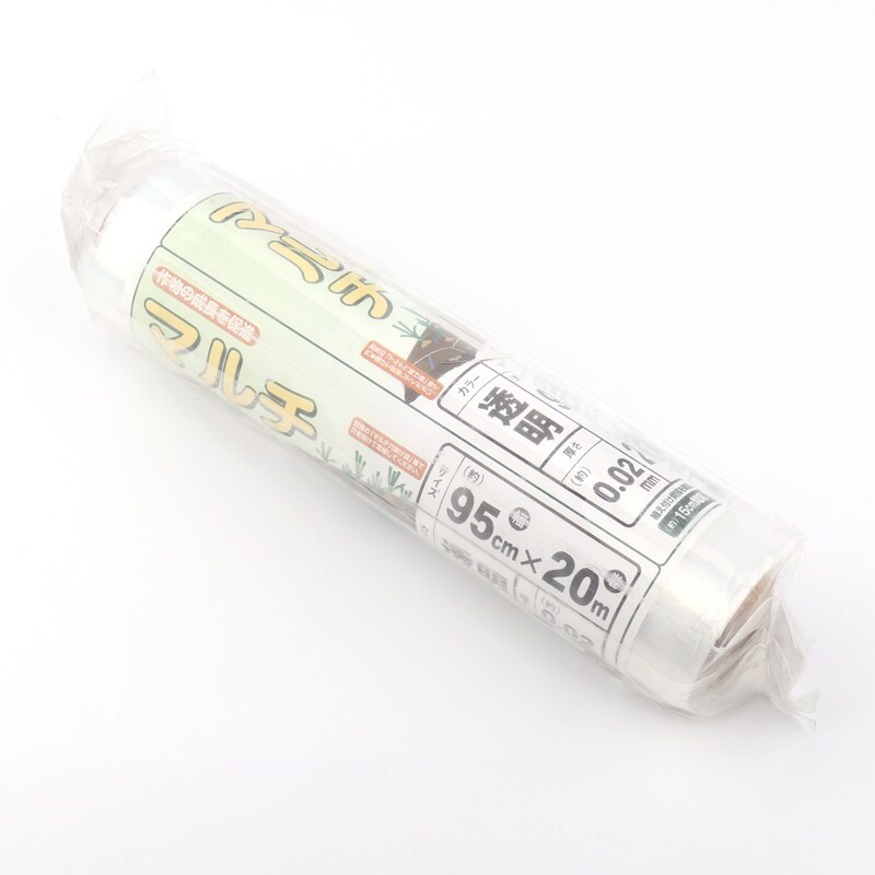 95cm*20m Fruit Vegetable Protection Plastic Film B... – Grandado