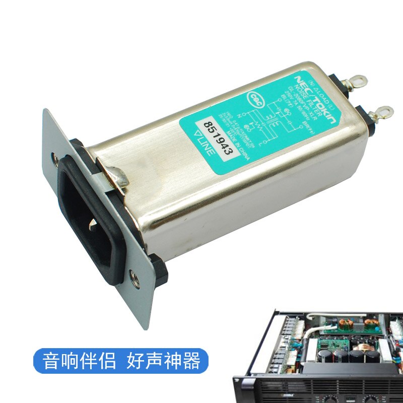 7A Socket Type Power Filter, Power Purifier, Anti-... – Grandado