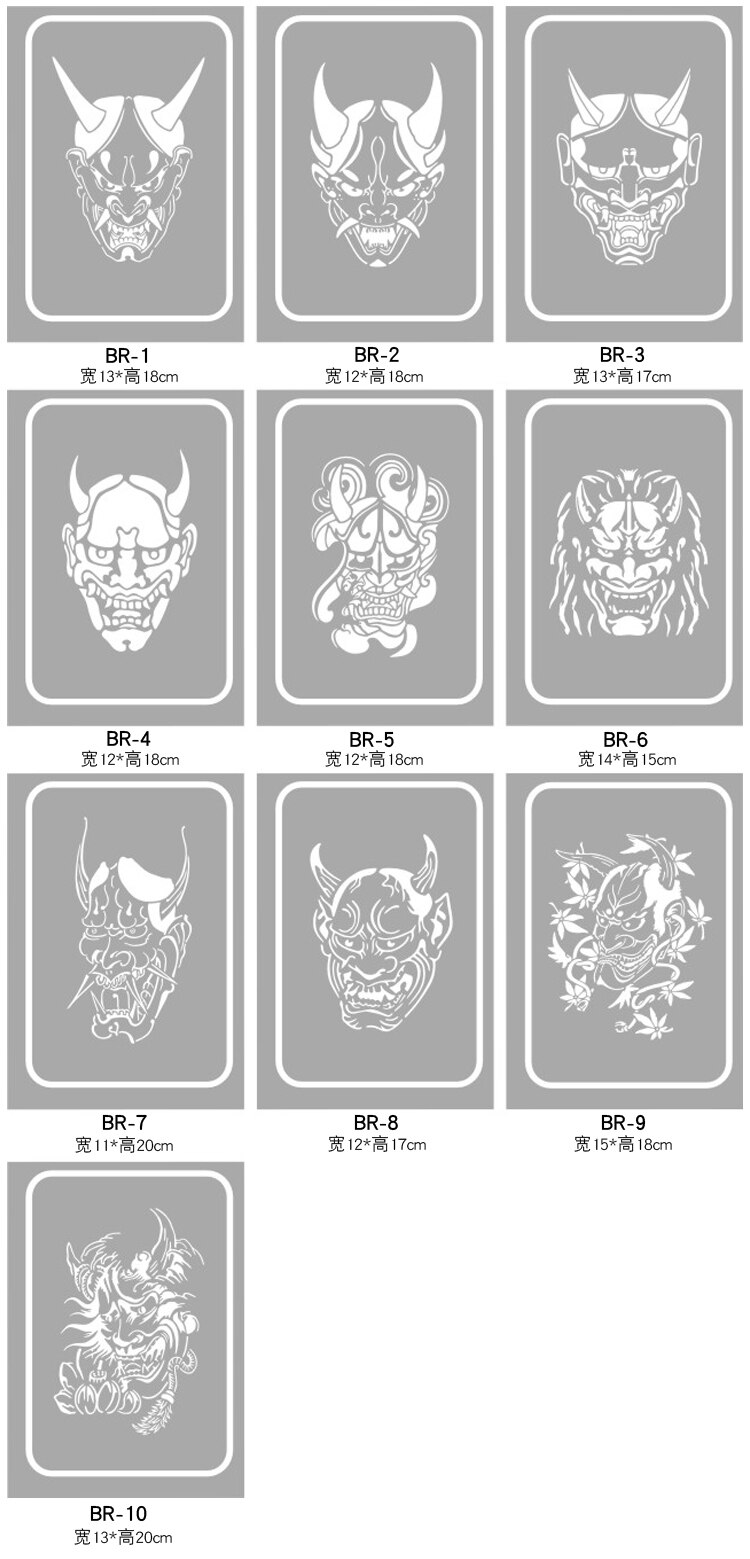 Japanese Prajna Ukiyo-e Temporary Tattoo Stencil T... – Grandado